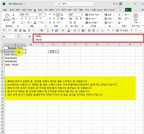 143 엑셀 vba로 유령문자와 특수문자 제거하기 네이버 블로그