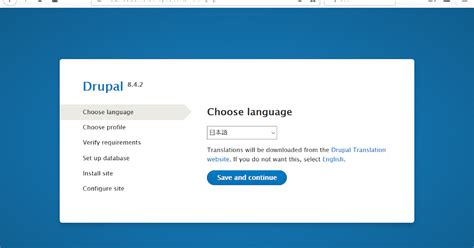 serverあれこれ vagrantでdrupal8 4 2とpostgresqlがインストールされた仮想マシン ubuntu16 04 を構築する