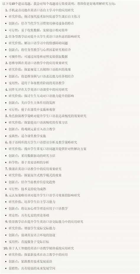 一天写好论文 来看Claude写论文的使用秘籍 CSDN博客