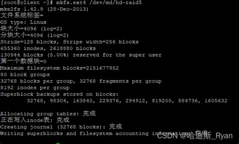 在linux中组建raid5linux Raid5 Csdn博客 在linux中组建raid5linux Raid5 Csdn博客