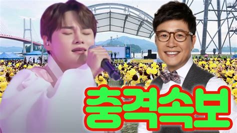 충격 박서진의 성공 비결과 그를 둘러싼 비하인드 스토리 공개 미스터트롯2부터 전세계 팬들까지 박서진 감동 미스터트롯2 덕분에 제 인생이 180도 바뀌었어요