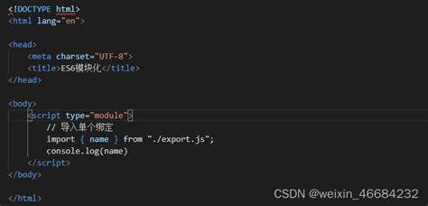 Es6模块化es6文件操作 Csdn博客
