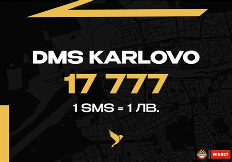 Winbet ще подкрепи кампанията на Ботев Пловдив в помощ на пострадалите от наводненията в