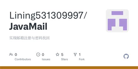 GitHub Lining531309997 JavaMail 实现邮箱注册与密码找回 GitHub Lining531309997 JavaMail 实现邮箱注册与密码找回