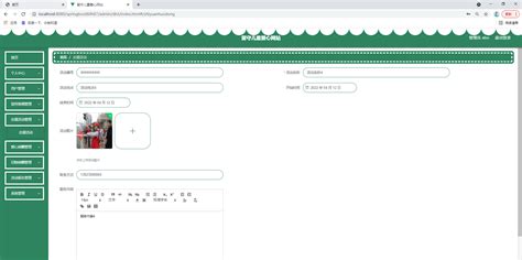 Springbootvue留守儿童爱心网站，附源码数据库论文ppt，远程包安装运行留守儿童数据网站 Csdn博客
