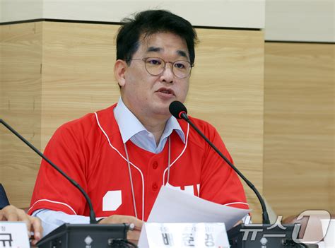 발언하는 배준영 의원 뉴스1