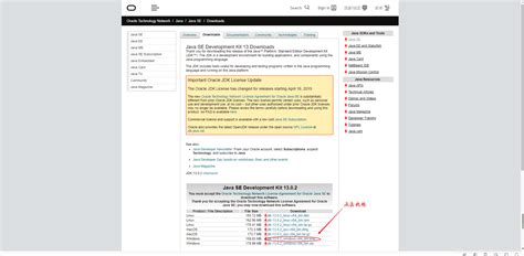 Java安装详细教程 丿咖 博客园