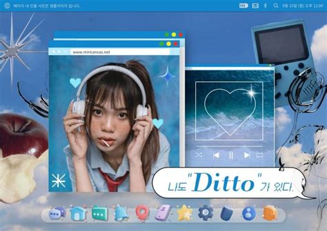 하늘색 배경의 인터넷 컨셉의 학창시절의 소녀 웹 포스터 디자인