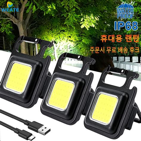 미니 Led 키 체인 조명 다기능 휴대용 Usb 충전식 포켓 작업 조명 코르크 나사 야외 캠핑 낚시 등산 Aliexpress