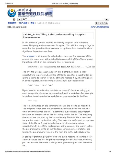 Lab10 1 Profiling Lab Understanding Program Performance Pdf