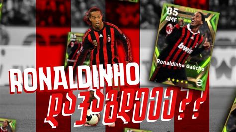 ჩემი ოცნების ქარდი Efootball 2023 Youtube