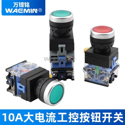 La38 11 Flat Button Power Button Switch Start Stop Jog Self Reset Self Locking Distribution Box