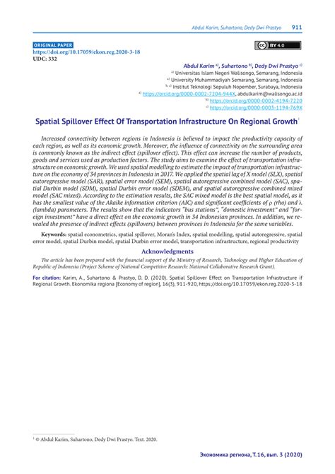 Pdf Spatial Spillover Effect Of Transportation Infrastructure On Regional Growth