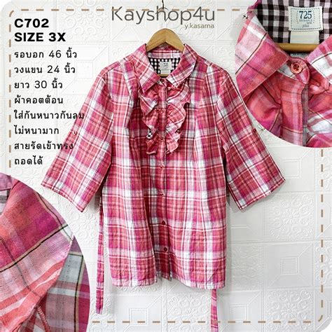 เสื้อผ้ามือสอง มีเก็บปลายทาง 8 Shopee Thailand