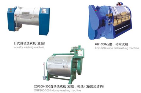XGP XGBXPG 自动洗衣机系列 泰州市申光洗涤机械制造有限公司