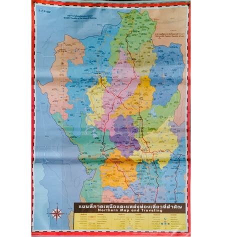 โปสเตอร์เพื่อการศึกษา แผนที่สถานที่ท่องเที่ยวสำคัญในภาคเห Shopee Thailand