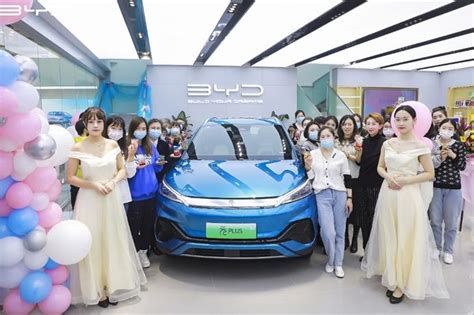 比亚迪元plus女性车主臻享沙龙，绽放女神多彩魅力 知乎