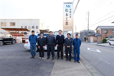 会社概要 松本工業