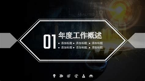 Internet Cloud Computing Business Intelligence Technology Big Data Ppt Template Powerpoint