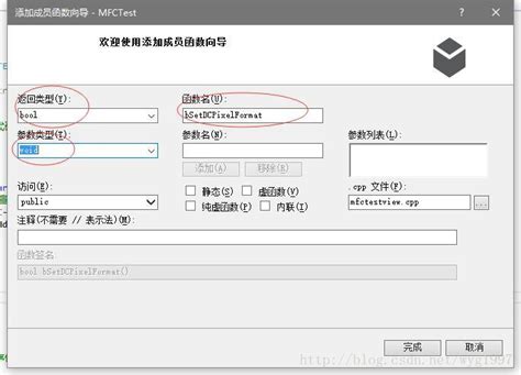 Openglmfc编程入门（vs2013）mfc Opengl Csdn博客