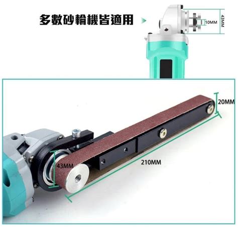 ㊣宇慶s舖㊣刷卡分期｜bd20用p400環砂帶｜砂輪機轉砂帶機 100型砂輪機 角膜機 環帶砂帶機 主軸100mm Yahoo奇摩拍賣