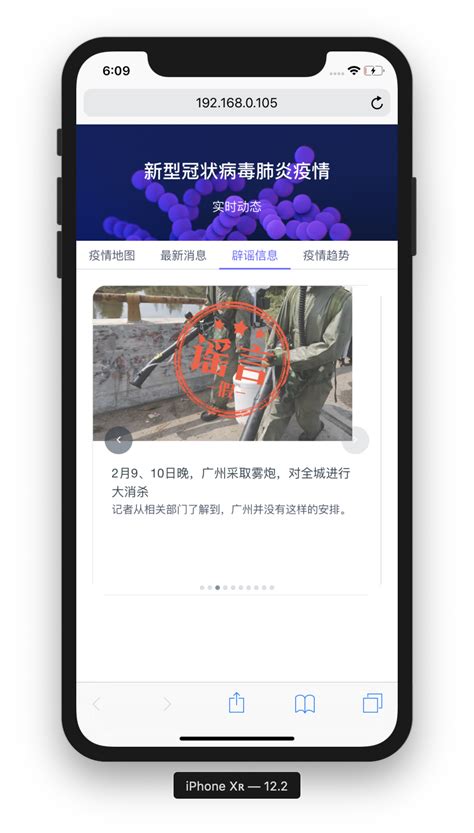 GitHub xieyezi 2019 ncov vue3 version 新型冠状病毒实时疫情 Vue Compostion Api