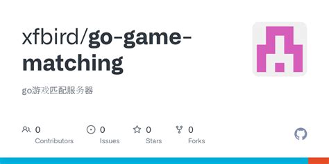 github xfbird go game matching go游戏匹配服务器