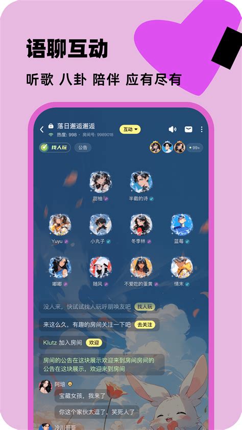 百变大侦探2025官方下载 百变大侦探 App 最新版本免费使用 应用宝正版安全下载