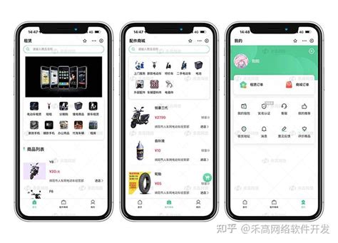 租赁小程序成品租赁系统搭建租赁系统 知乎