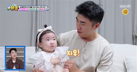 장동민 딸 22개월에 한국어 영어 마스터…父 빼닮은 지니어스 베이비 슈돌