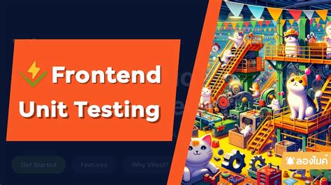 มาทำ Frontend Unit Testing กัน ผ่าน Vitest และ React Youtube