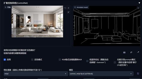 Stable Diffusion进阶姥姥都能看懂的ControlNet超全教程 优设网 学AI设计上优设