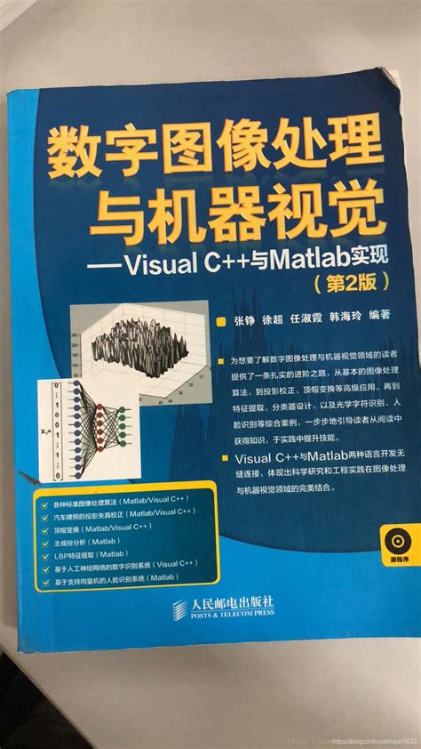 Halcon文字识别halcondotnet 文字识别 Csdn博客