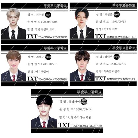 Tomorrow X Together Photo Card 투바투 학생증 비공굿 증사 포카 On Bunjang With Safe Global Shipping