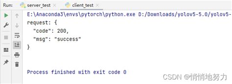 Python Flask 实现客户端、服务端 Api 接口flaskrequest构建客服端与服务端 Csdn博客