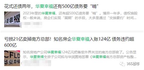 一声唏嘘刚刚南京昔日地标惨遭流拍风光不再 南京365淘房