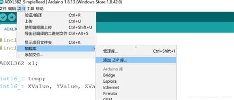 学习日记（一）利用arduino Seeeduino Xiao采集加速度信号arduino Xiao Csdn博客