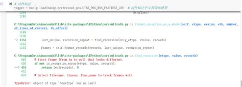 《自然语言处理入门》一书，现在还值得买吗？ 2 由 Hanlpbot 综合讨论 Hanlp中文社区