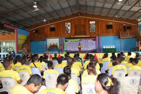 ปิดโครงการ‘ลิ่นถิ่นร่วมใจปลอดภัยทั้งตำบล