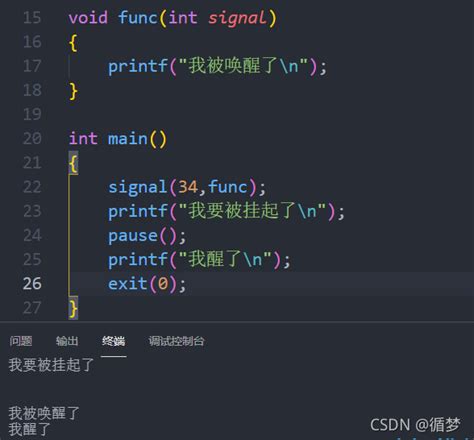 Pause函数的使用及signal函数的返回值signal函数返回值 Csdn博客 Pause函数的使用及signal函数的返回值signal函数返回值 Csdn博客