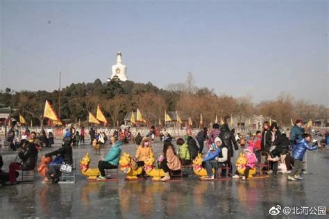 2019北海公园冰场开放时间门票价格交通指南 市区 墙根网
