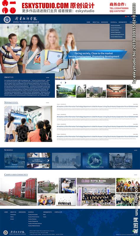 Web Nipic