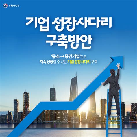 한눈에 보는 정책