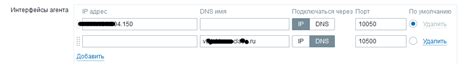 Timeout While Executing A Shell Script · Issue 12 · Zarplatazabbix