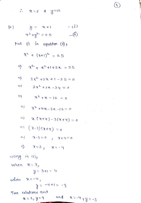 Solved Q 14 Simplify Using A Calculator C Log A20 Log64 Log Ve Course Hero