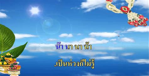 เรียงความเรื่องแม่ Hd Youtube