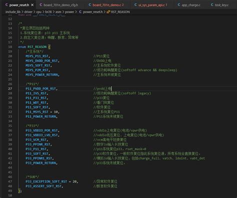 杰理 复位原因vddio Lvd Csdn博客