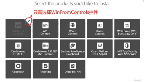 Devexpress 如何安装和使用devexpress安装 Csdn博客