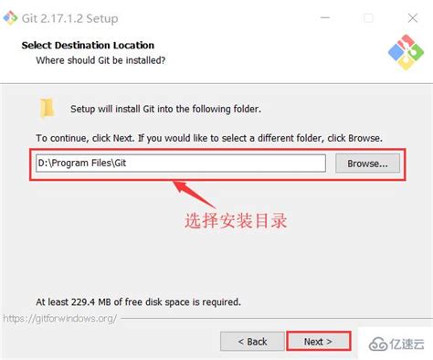 win 中如何安装git 系统运维 亿速云