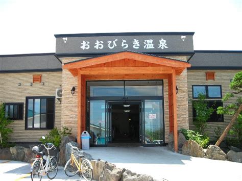おおびらき温泉（弘前市大開）